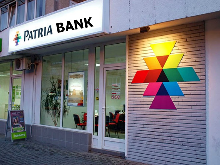 NexteBank isi schimba numele in PATRIA Bank - Stiri Bancare