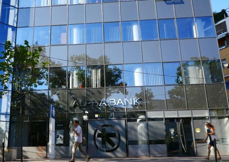 Record pentru Alpha Bank: cea mai bună performanță trimestrială din ...